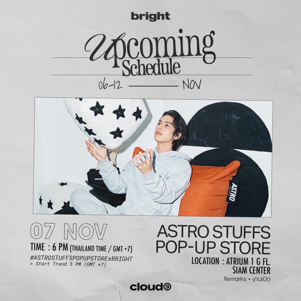 ASTRO STUFFS POP-UP STORE x BRIGHT – DomDom